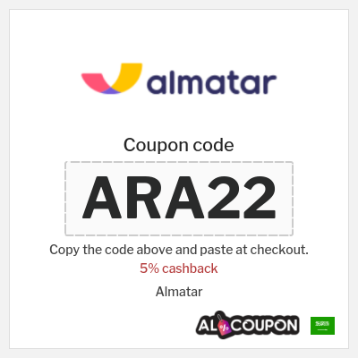 Almatar app discounts | Almatar discount code 2024