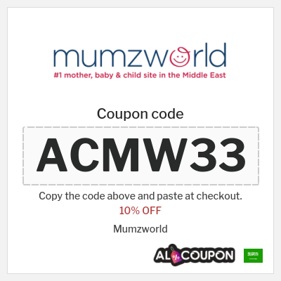 Mumzworld Coupon Codes, Promo Codes & Offers 2024