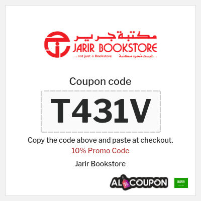 Jarir Discount Code Saudi Arabia | Up to 10% off