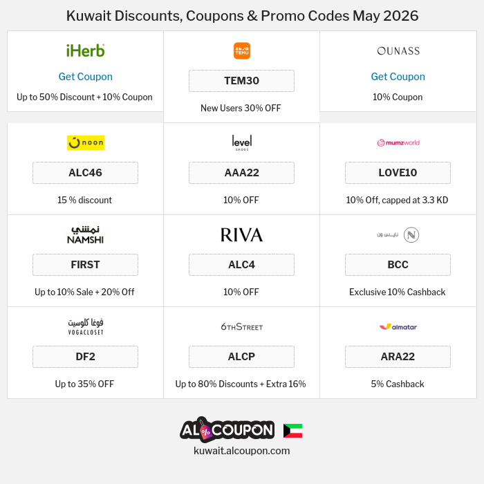 Al Coupon - Kuwait Online Stores Coupon Codes